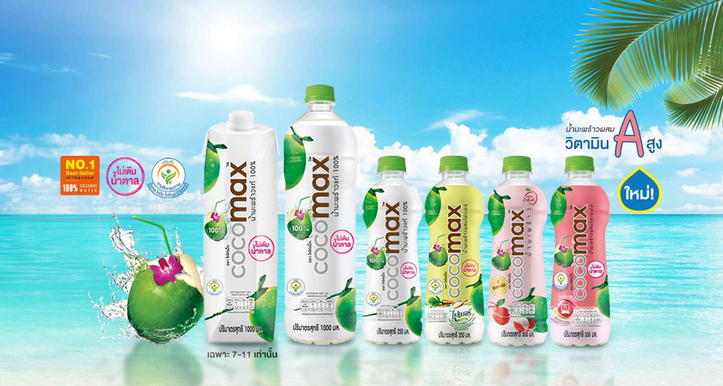Cocomax 100% Coconut Water. Natural Fresh Coconut Water Drink