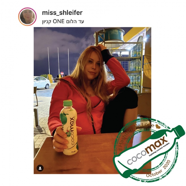 Cocomax 100% Coconut Water. Natural Fresh Coconut Water Drink