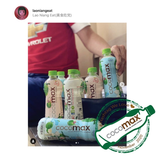 Cocomax 100% Coconut Water. Natural Fresh Coconut Water Drink