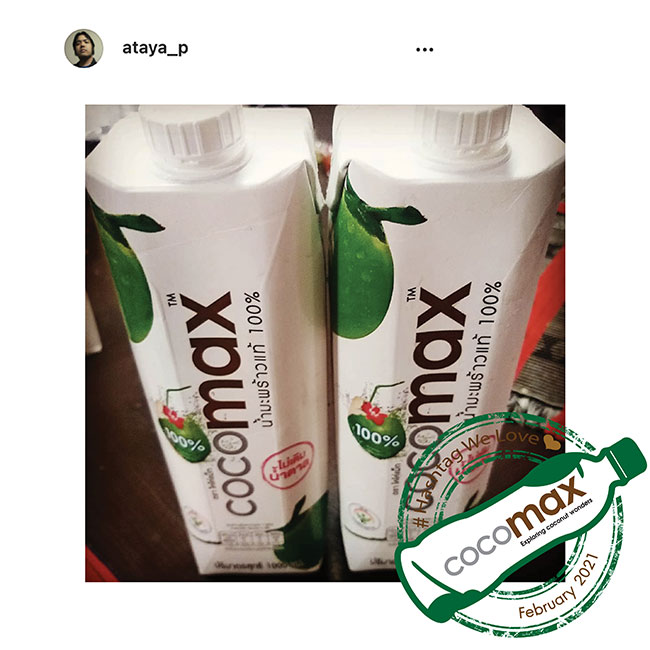 Cocomax 100% Coconut Water. Natural Fresh Coconut Water Drink